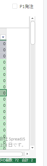 Scroll From Left To Right By Keep Left Mouse And Skectch It Show One Empty Colu Spreadjs