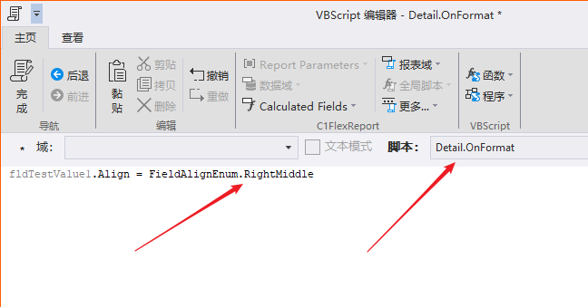 How To Use Vbscript To Set The Align Of A Field In Flexreport Winforms Edition Componentone